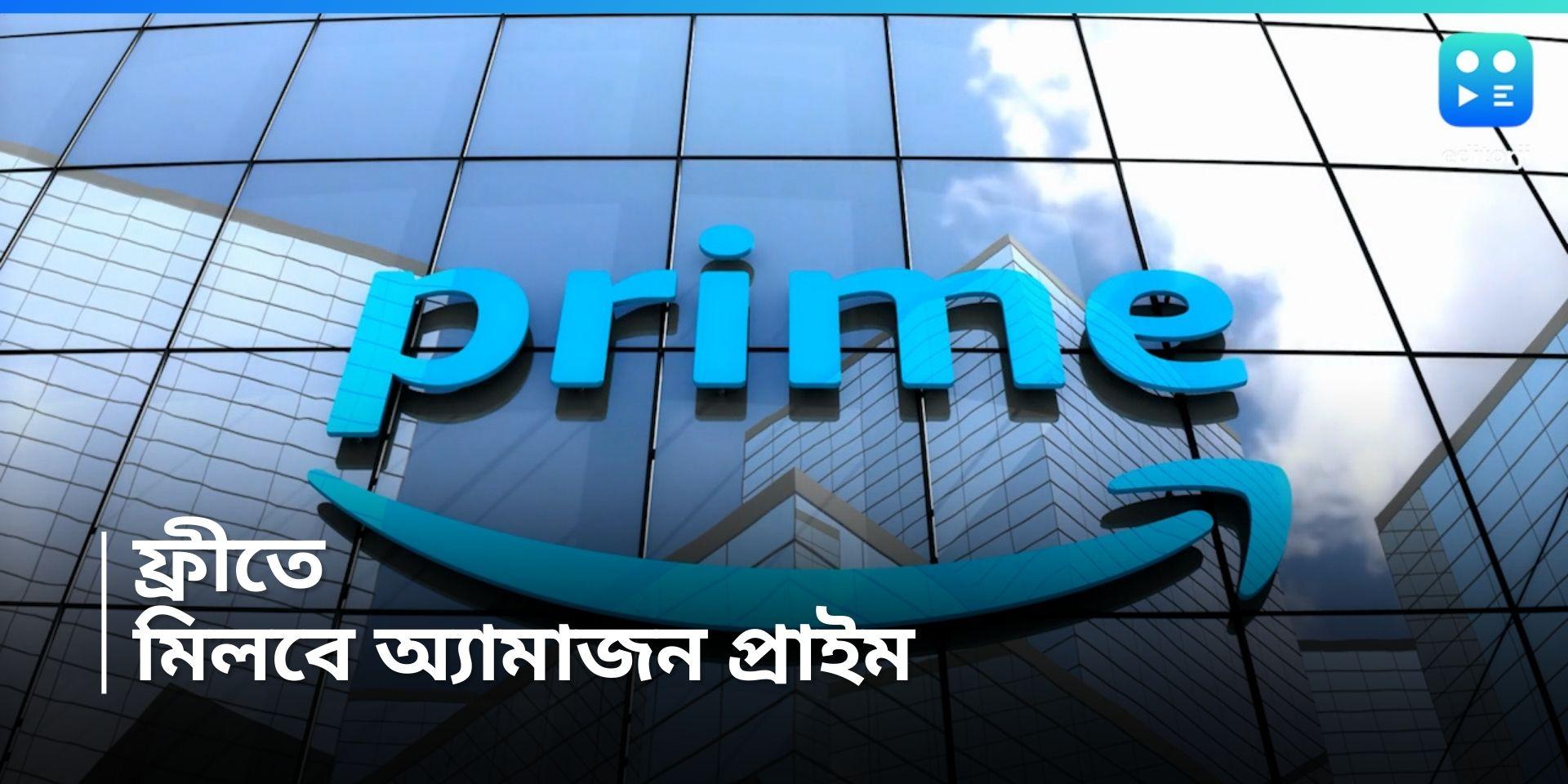 Amazon Prime OTT Recharge free with jio airtel and vodafone recharge ...