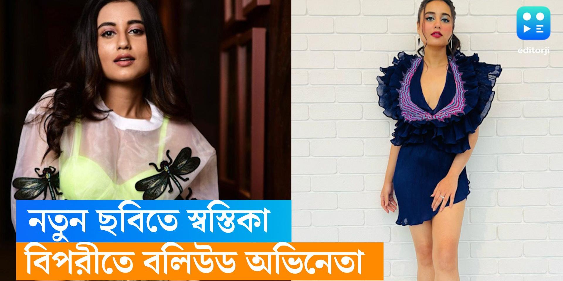 Actress Swastika Dutta and Santanu Maheswari to pair up for movie Chalchitra - Swastika Dutta ...