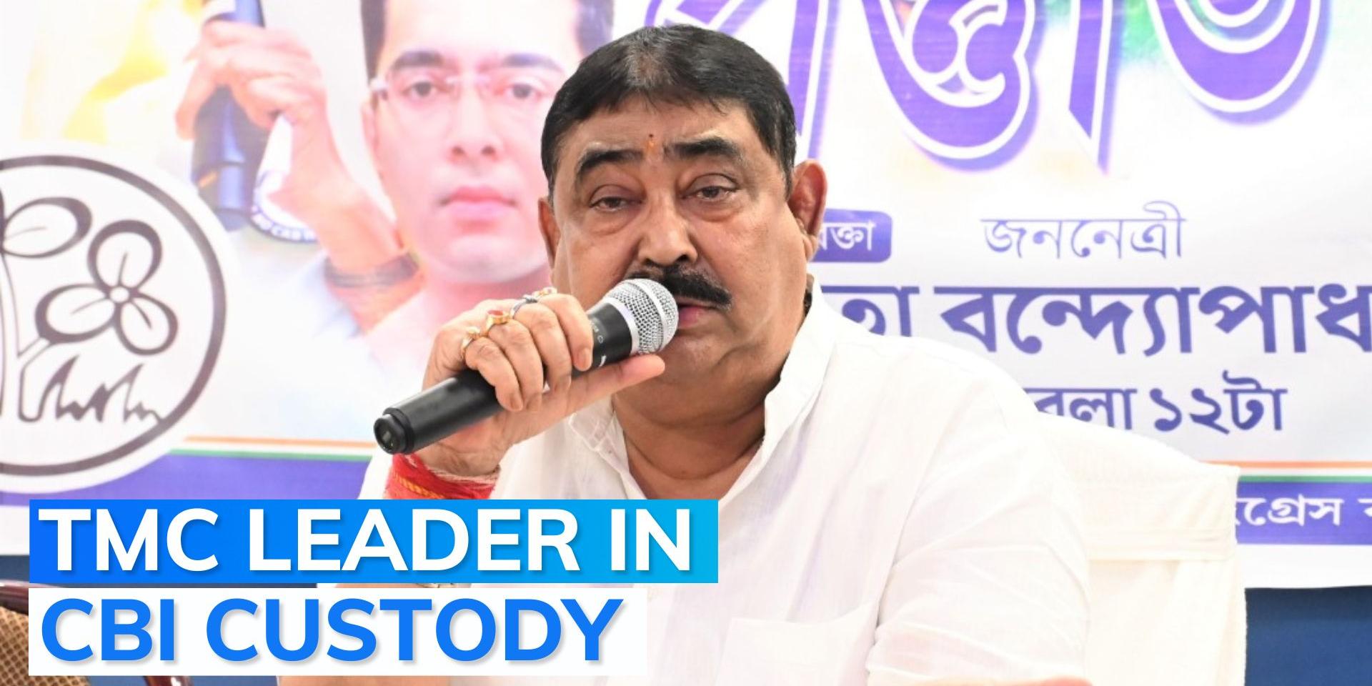 TMC leader Anubrata Mondal arrested by CBI | Editorji