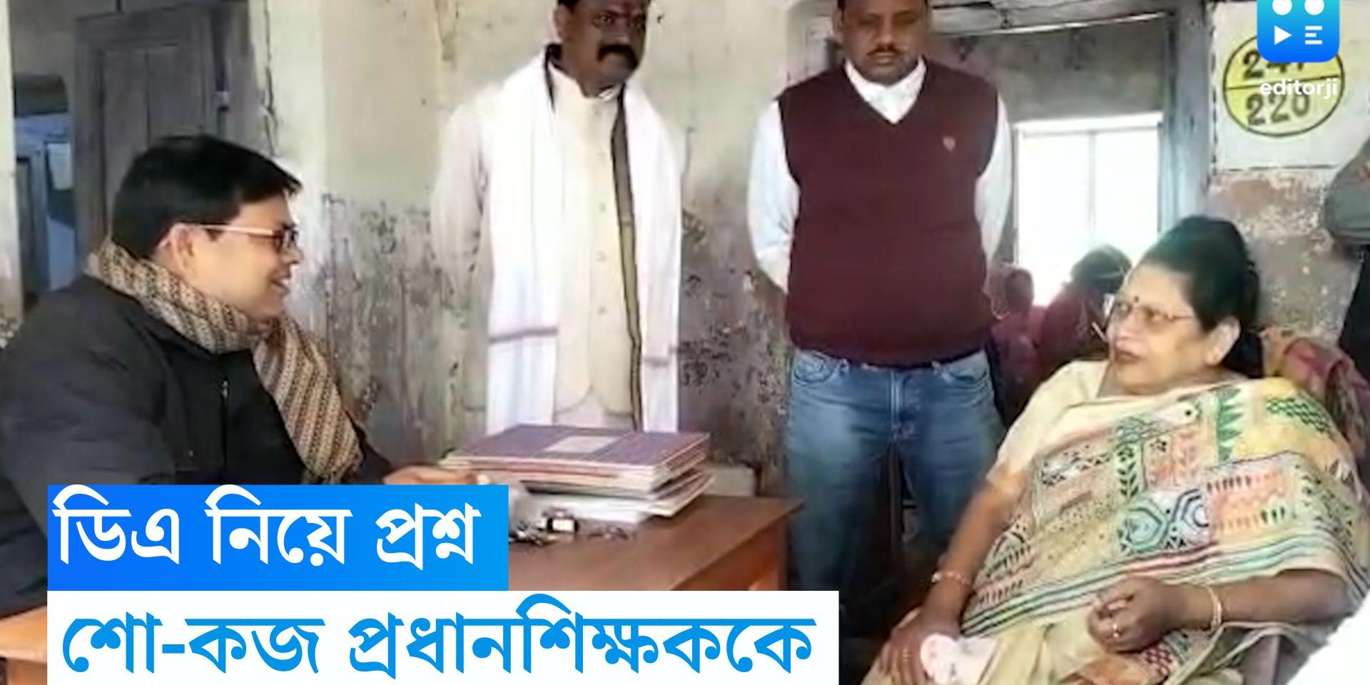 After Questioning TMC MP Mala Roy, Head Teacher gets Show Caused - Mala ...