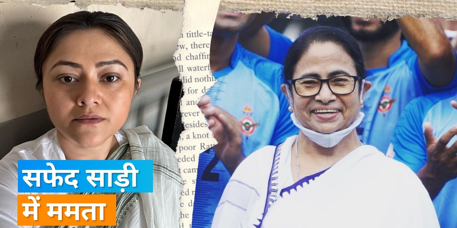 Biopic film is being made on CM Mamta Banerjee, image from Singur ...