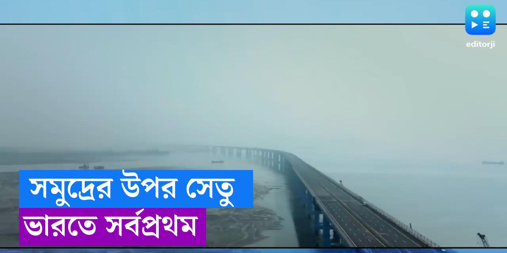 India‘s longest sea bridge Atal Setu to boost connectivity with Mumbai ...