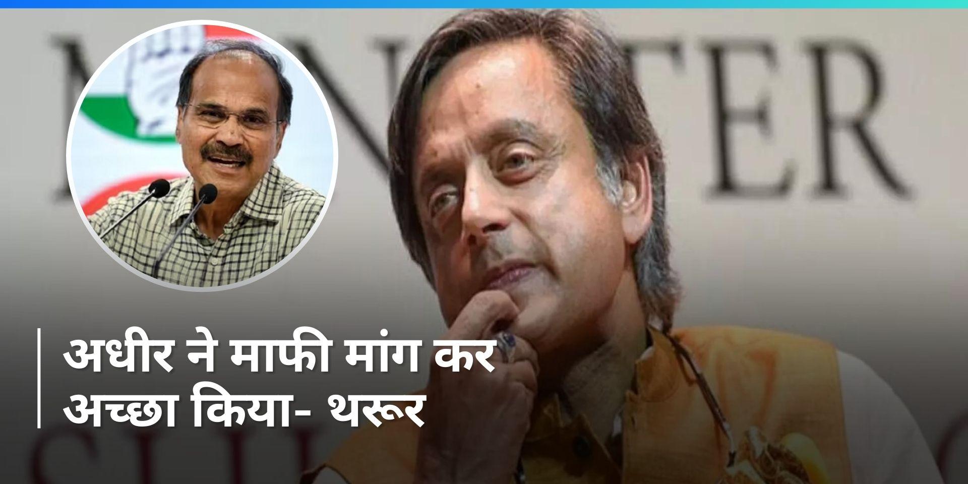 The ultimate goal is to change BJP- Shashi Tharoor - Shashi Tharoor ...