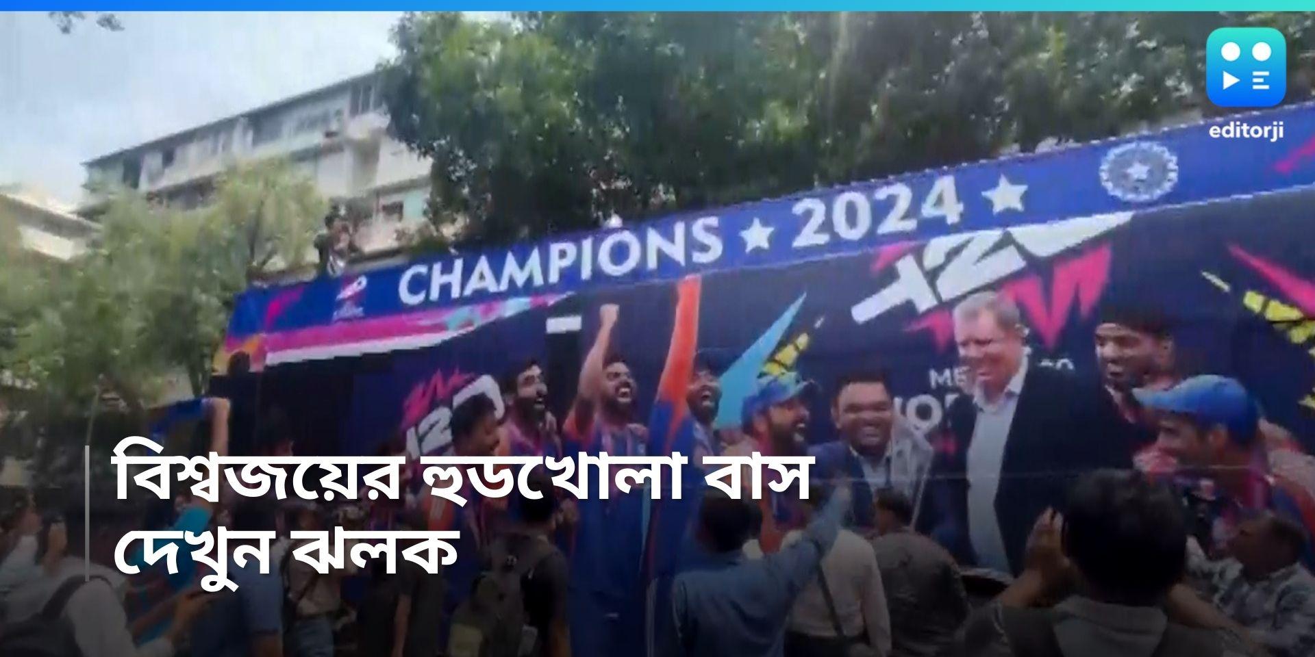 T20 World Cup 2024 team india victory parade bus - T20 World Cup 2024 ...