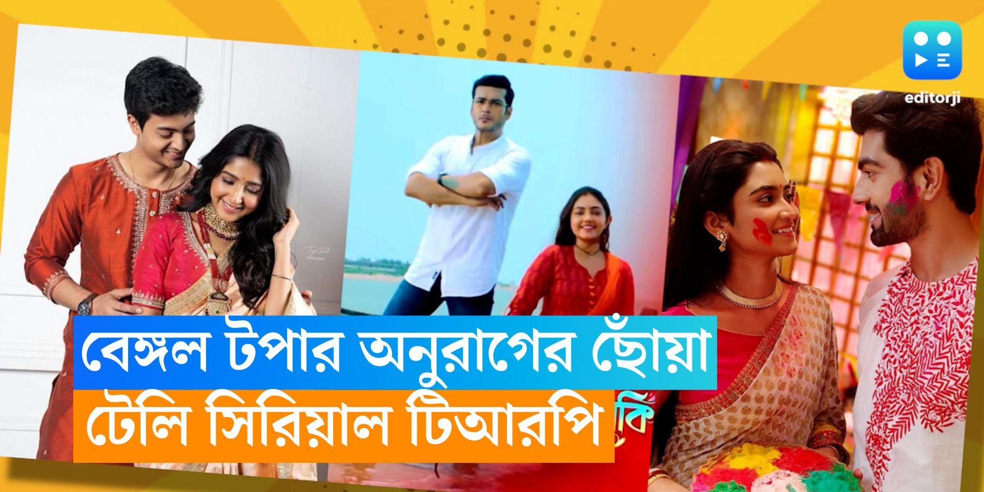Tele Serial TRP of this week, check out the list - Tele Serial TRP : পিছিয়ে গেল ‘জগদ্ধাত্রী ...