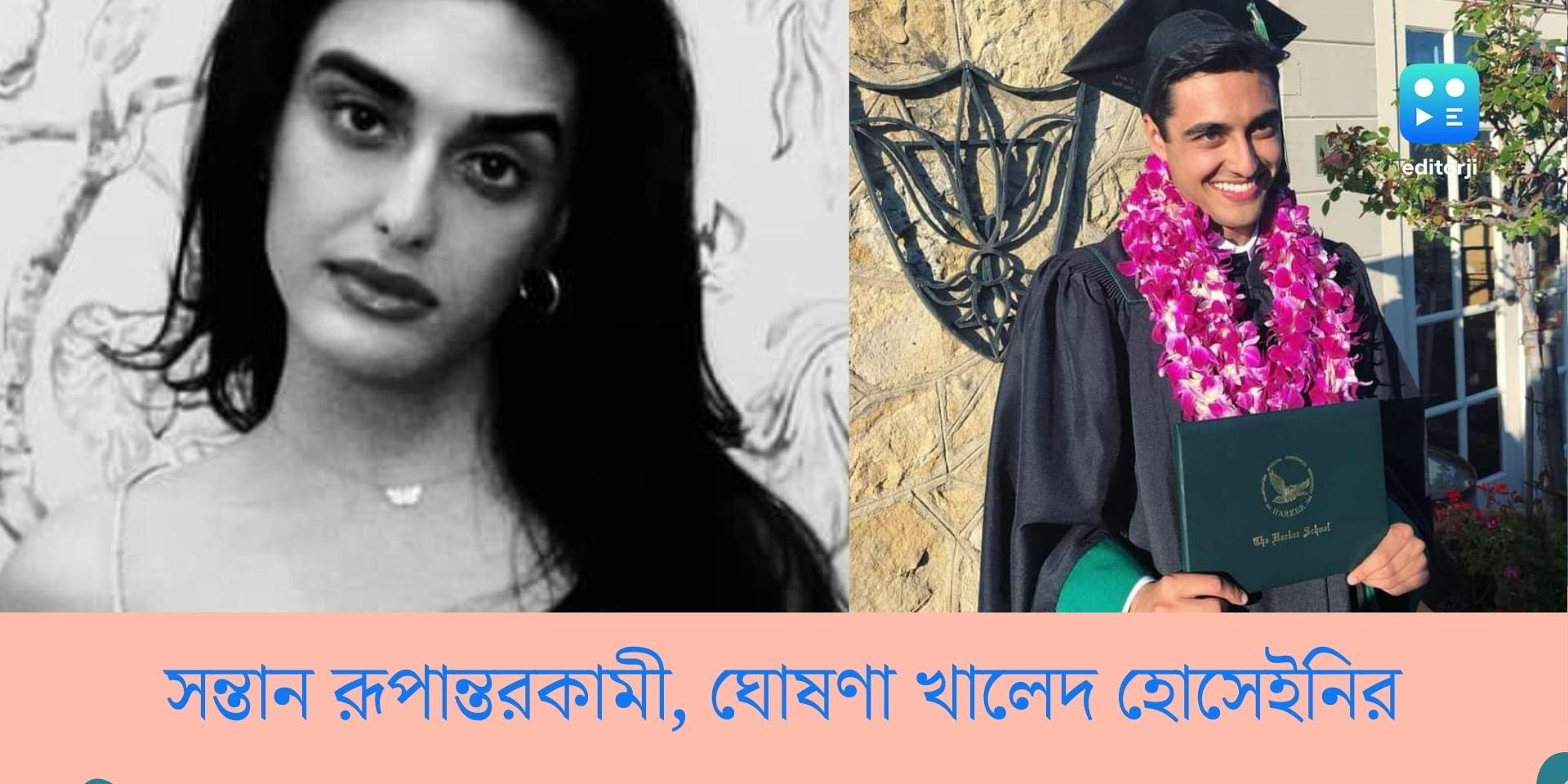 khaled Hosseini reveals daughter Haris is transgender - Khaled Hosseini ...