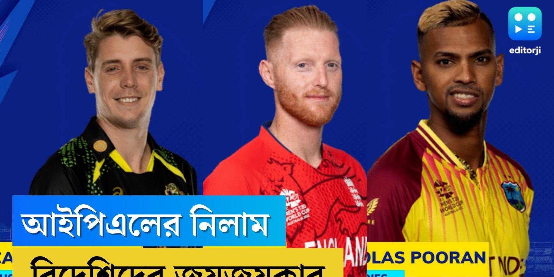 Ben stokes, Nicholas pooran, Cameron Green grabbed the spotlight in IPL ...