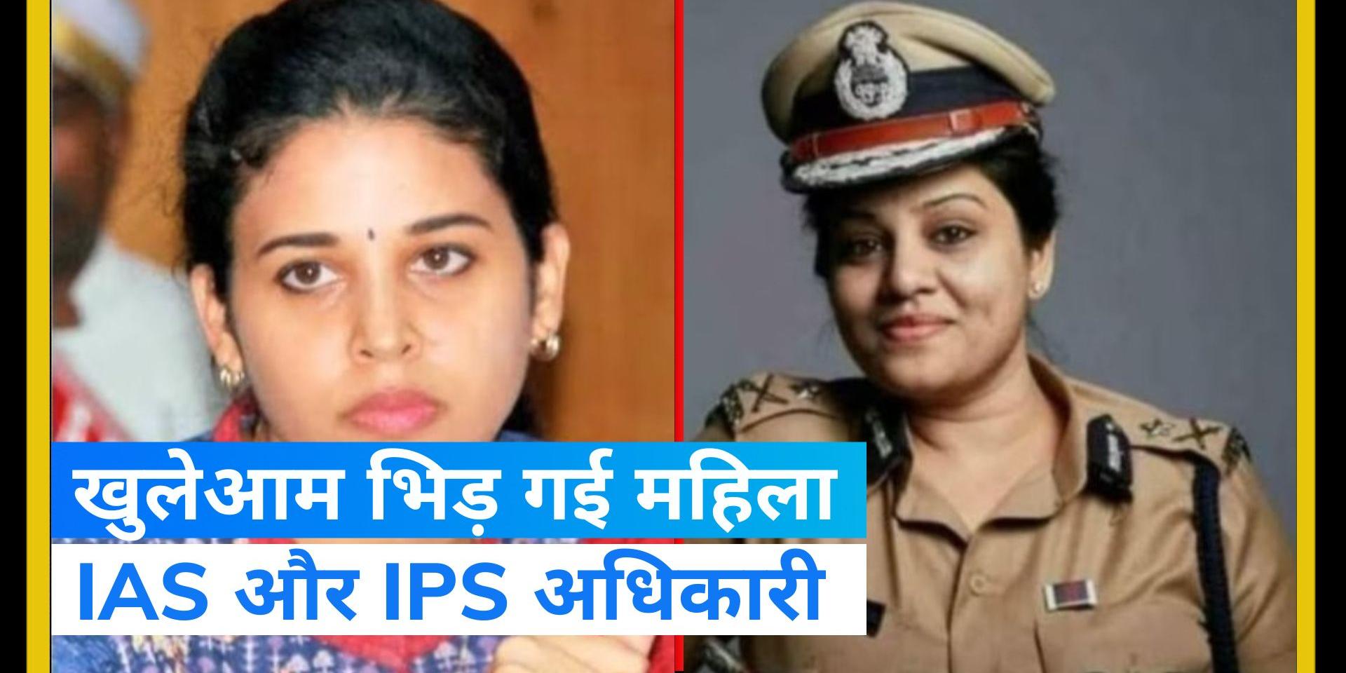 karnataka-ips-d-roopa-shared-private-pictures-of-ias-rohini-sindhuri-on ...