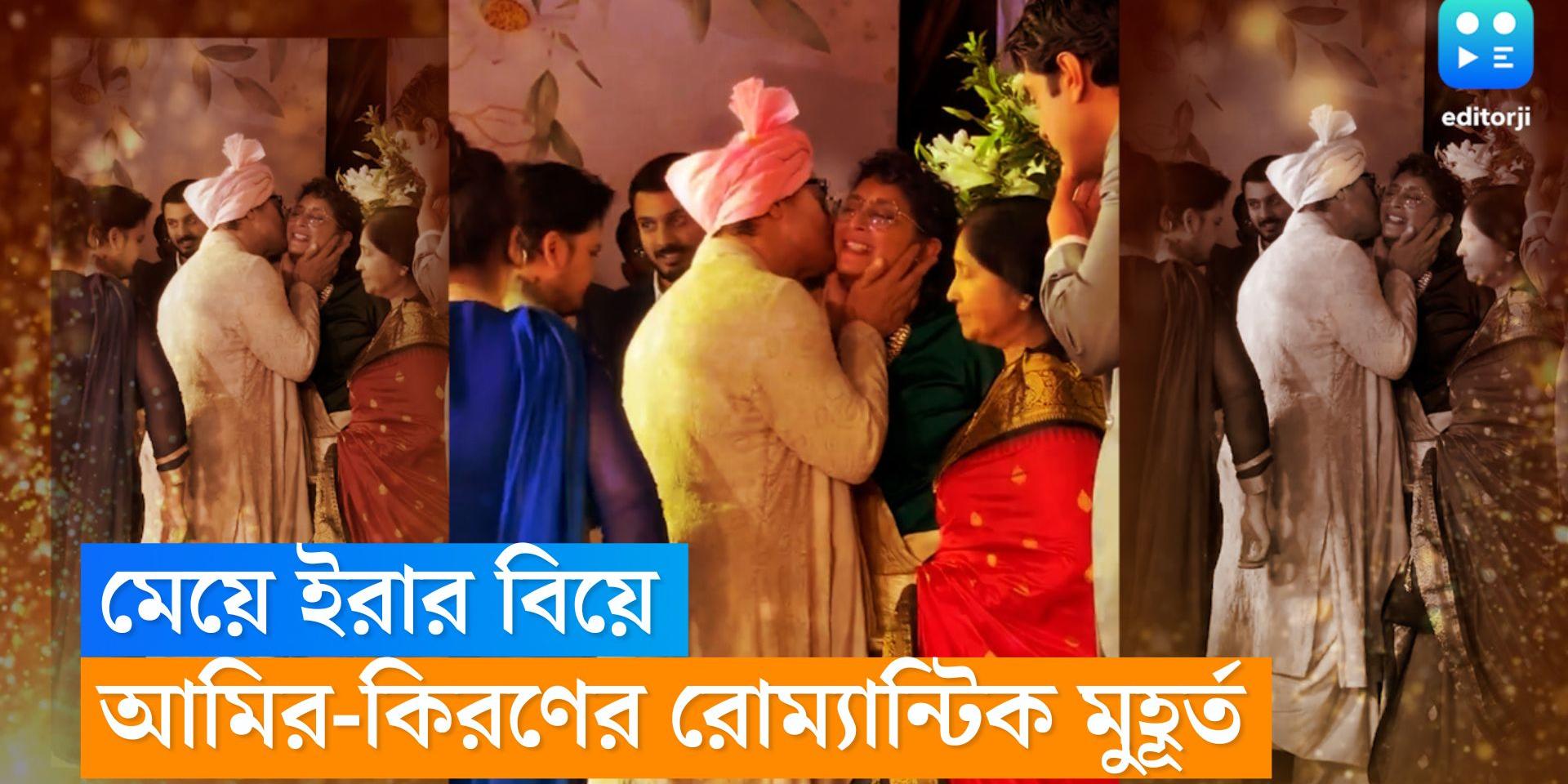 Amir Khan kisses ex wife Kiran Rao infront of Rina Dutta, video goes ...