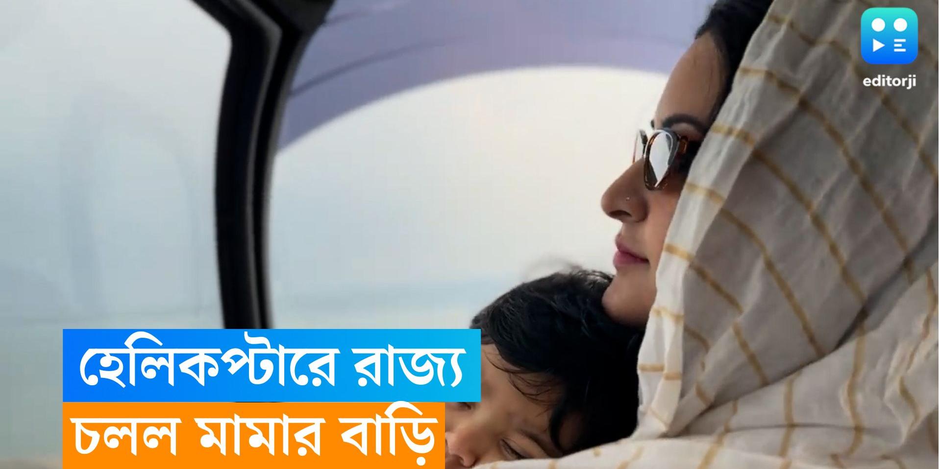 Bangladesi actress Porimoni shares new video with her son - Porimoni ...