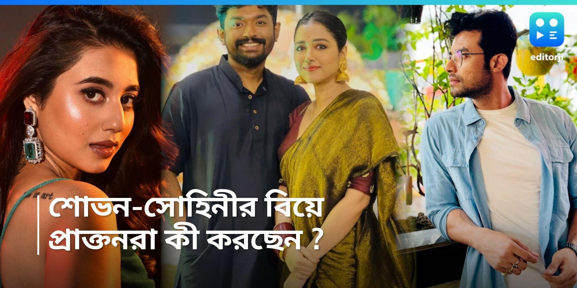 Shovan-Sohini Wedding : - Shovan-Sohini Wedding : শোভন-সোহিনীর জীবনে নতুন অধ্যায়, অন্য কাউকে মন ...