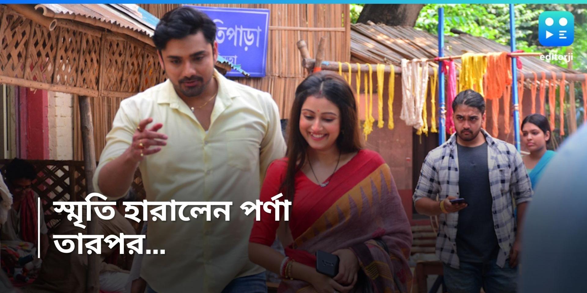 New Promo of Tele Serial Neem Phuler Madhu released - Tele Serial Neem ...