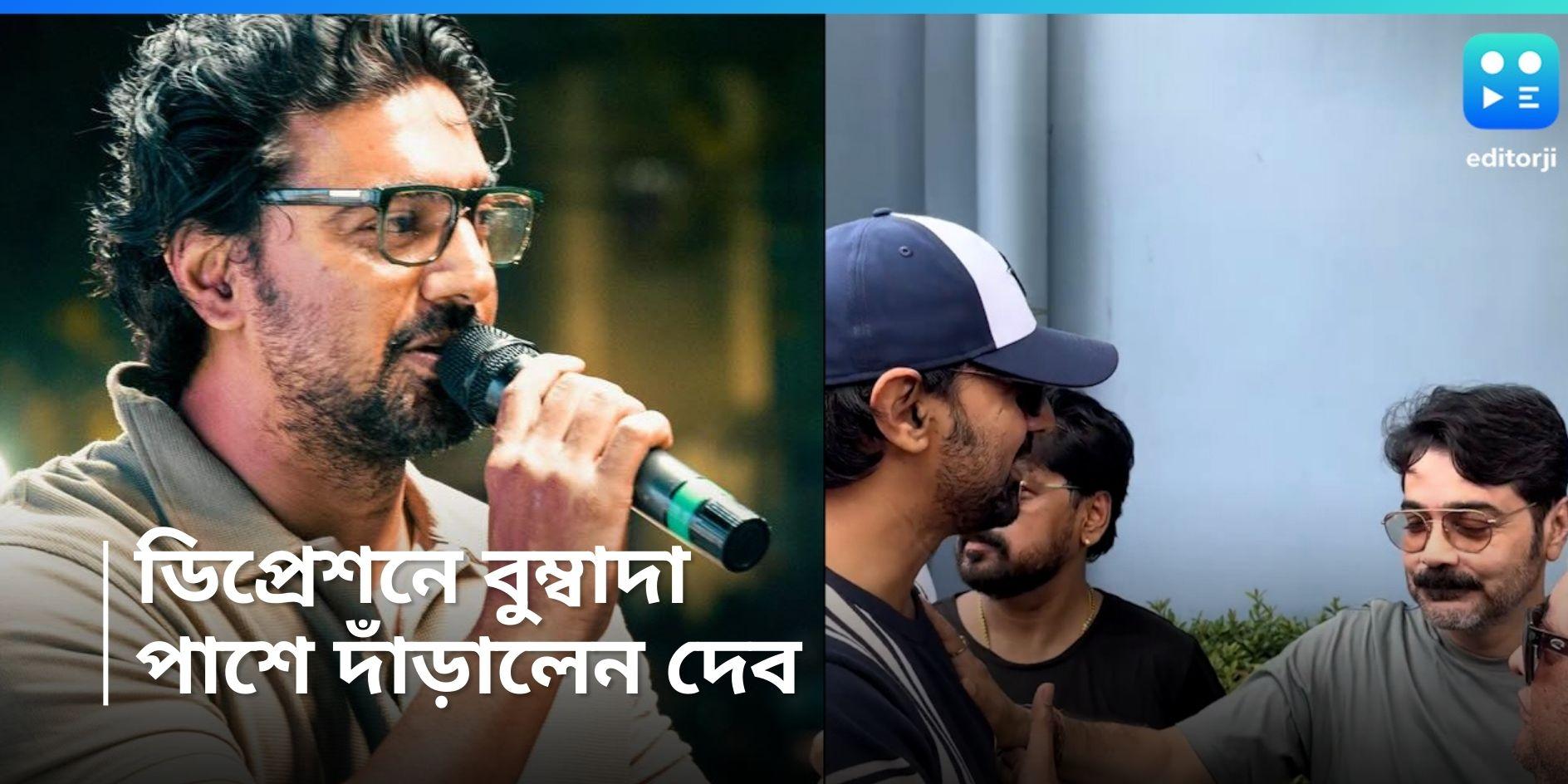 Dev protests against technician studio in support of Prosenjit ...