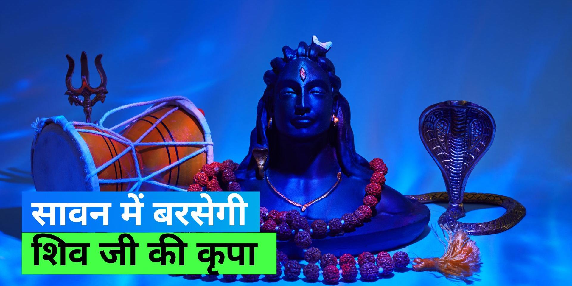 Sawan Somwar 2023: What is the special importance of Monday fast in ...