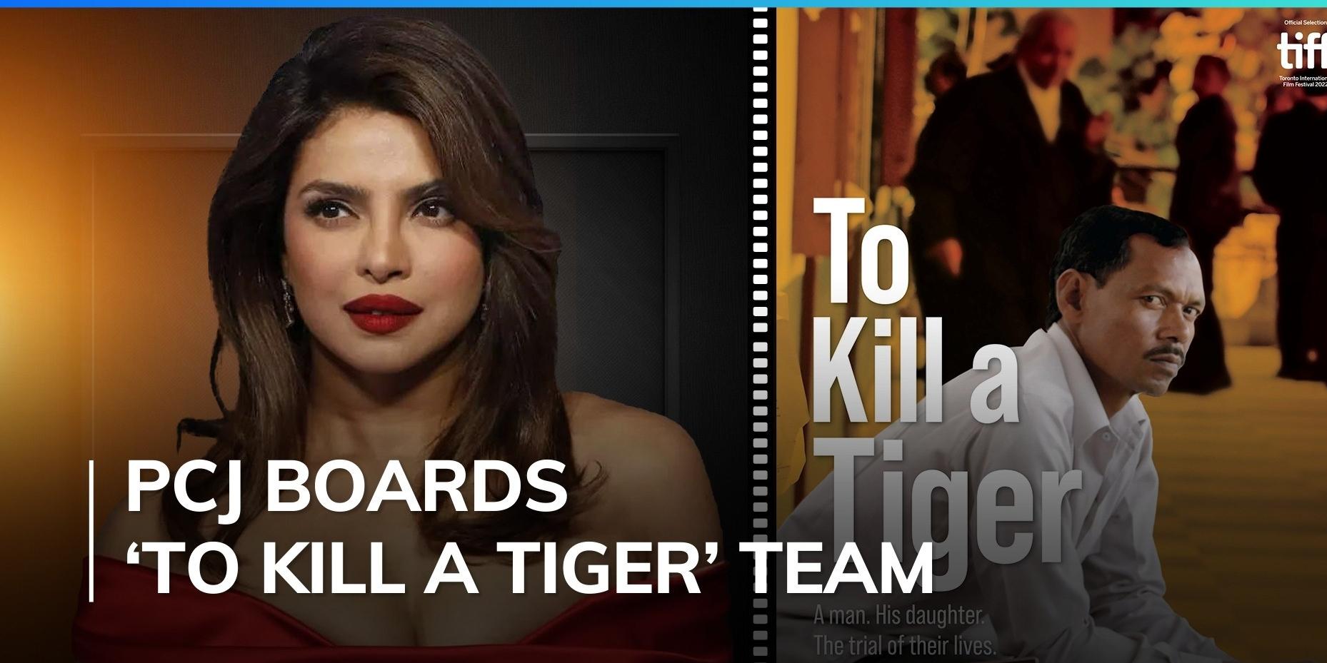 Priyanka Chopra Jonas joins Oscar-nominated documentary ‘To Kill a ...