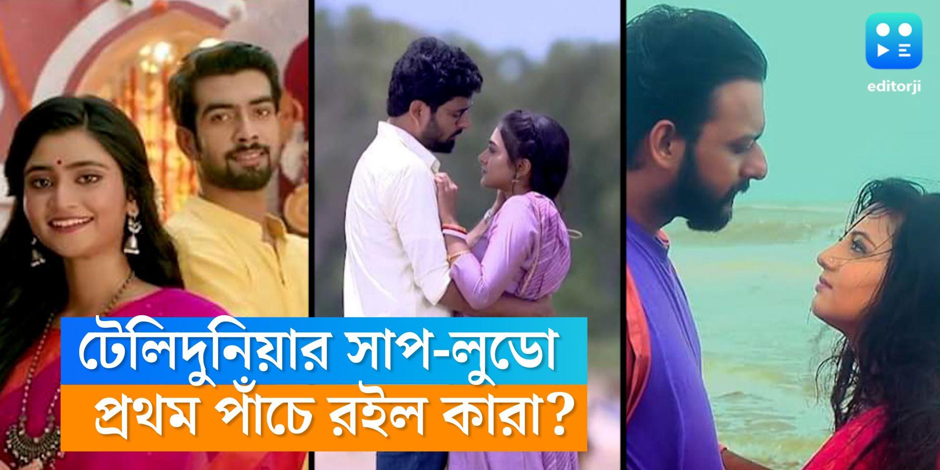 zee bangla serial gouri elo tops the TRP list this week - Bengali ...