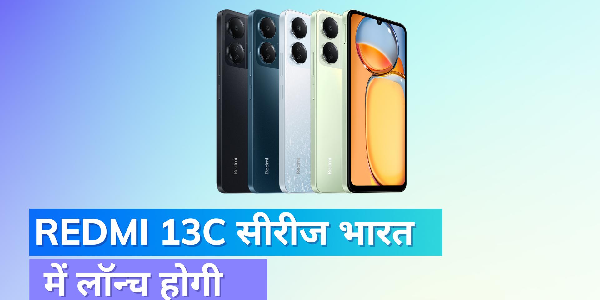 Redmi 13C 5G will be launched in India, see design and color - Redmi ...